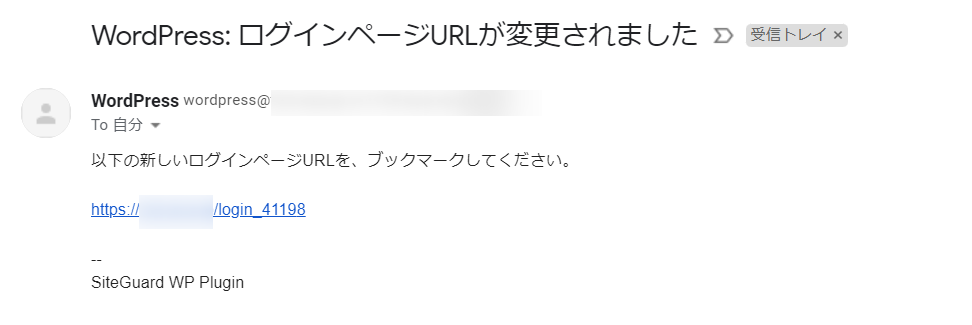【完全版】SiteGuard WP Pluginの設定・使い方 ～WordPress総合セキュリティ対策 | ゼロからわかるホームページの作り方