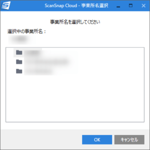 大量のレシートをScanSnapでスキャンし自動でfreee連携 | ゼロからわかるホームページの作り方